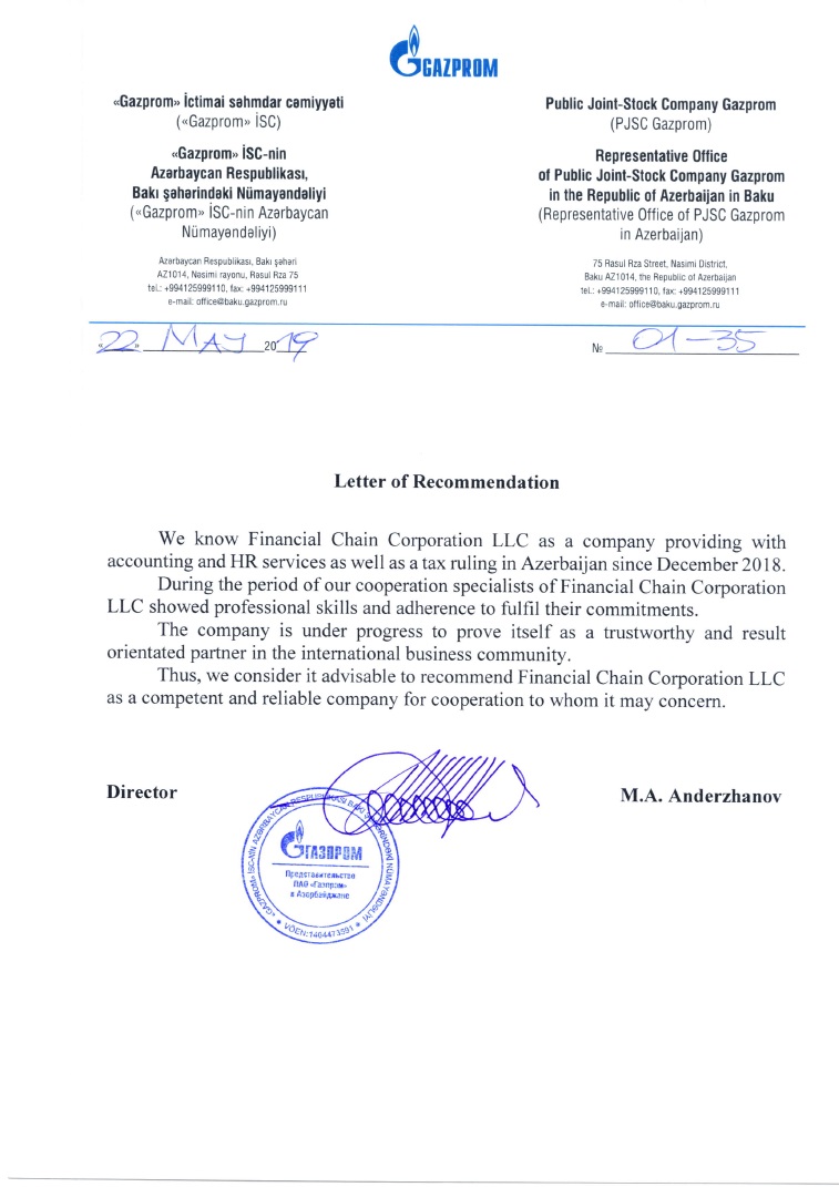 Recommendation letters - Fchain